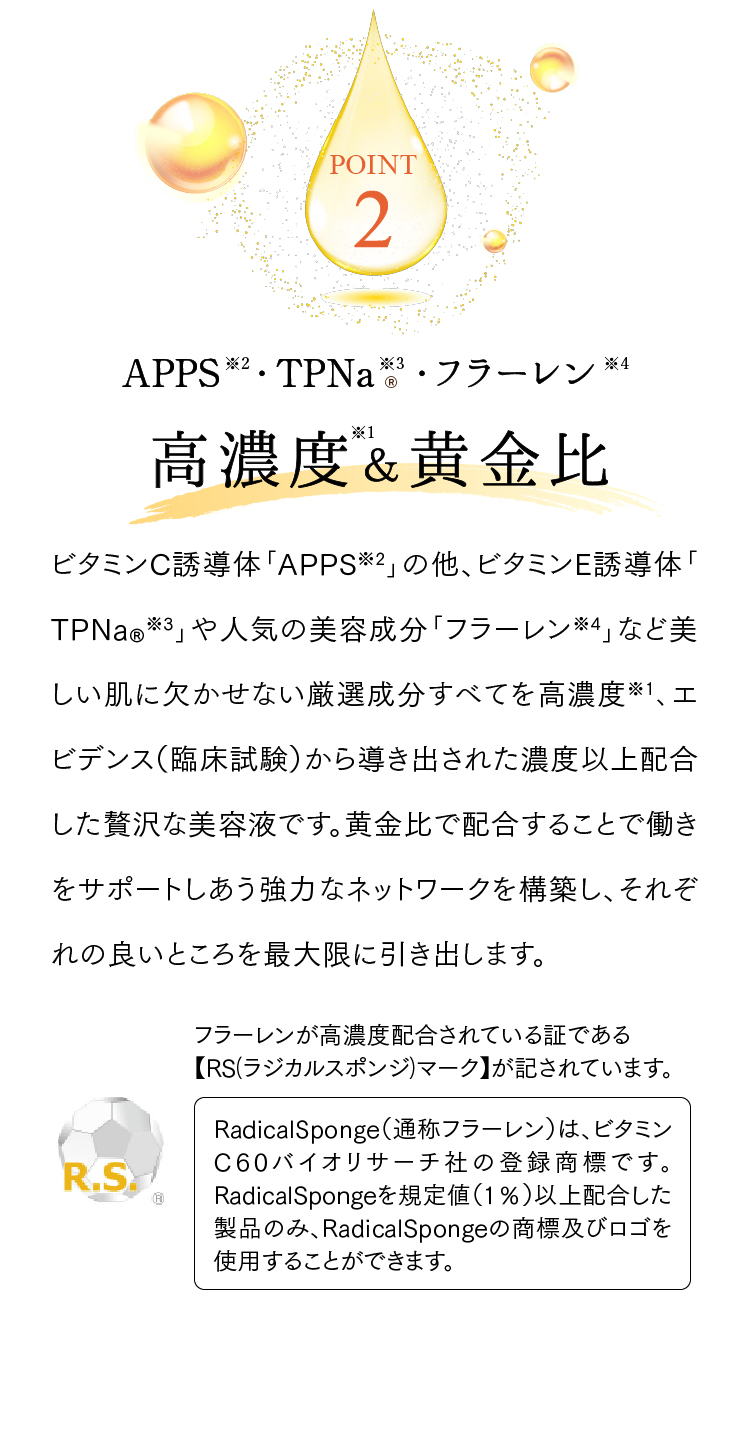 【通販】Lov me Touch ホワイトシャインローション ｜ Dr.BEAUTOPIA