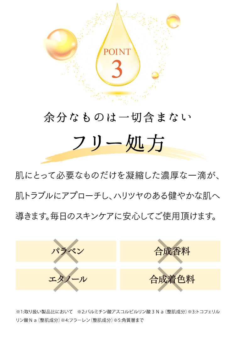 【通販】Lov me Touch ホワイトシャインローション ｜ Dr.BEAUTOPIA