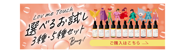 【通販】Lov me Touch ホワイトシャインローション ｜ Dr.BEAUTOPIA